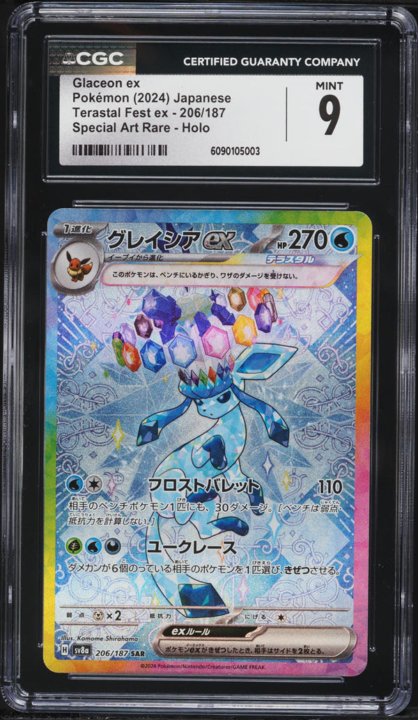2024 Pokemon Japanese Scarlet & Violet Terastal Fest ex SAR Glaceon ex